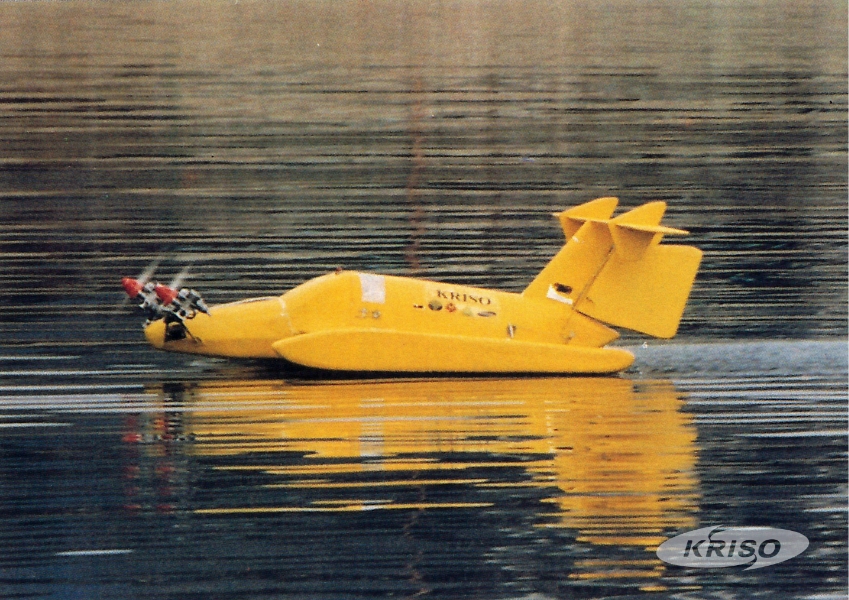 선박해양플랜트연구소 50주년 기념 e-역사관