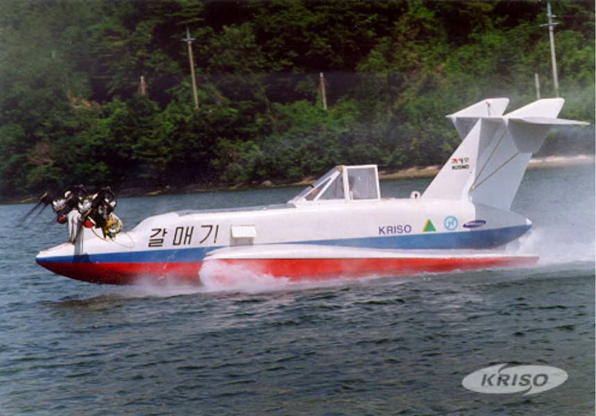 선박해양플랜트연구소 50주년 기념 e-역사관